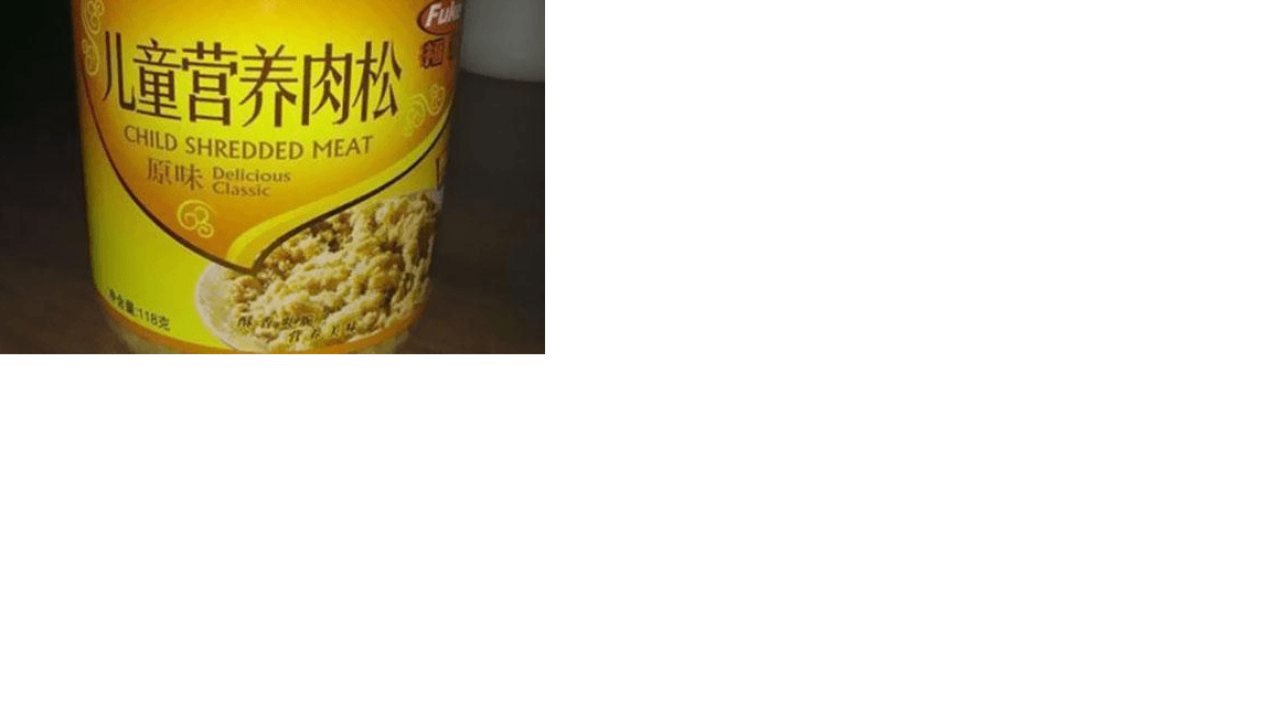 funny product names 11 - Irish Around Oz